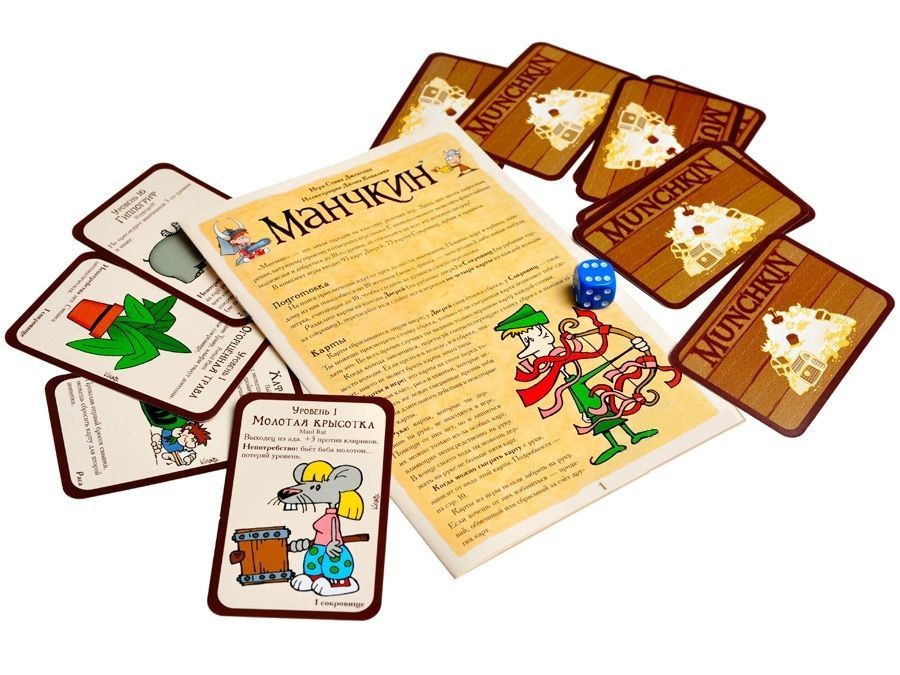 Настольная игра Манчкин 12+. Доставка по Калининграду на следующий ...